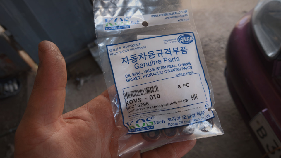 90215296 Уплотнительное кольцо, стержень кла GM | Запчасти на DRIVE2