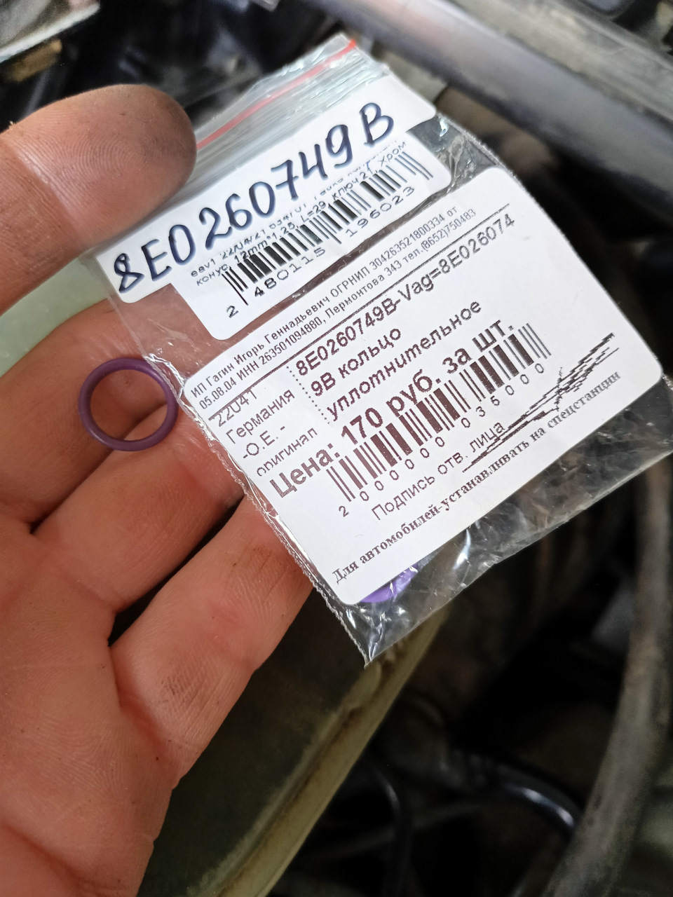 Ремонт утечки фреона — Audi S8 (D2), 4,2 л, 1998 года | своими руками ...