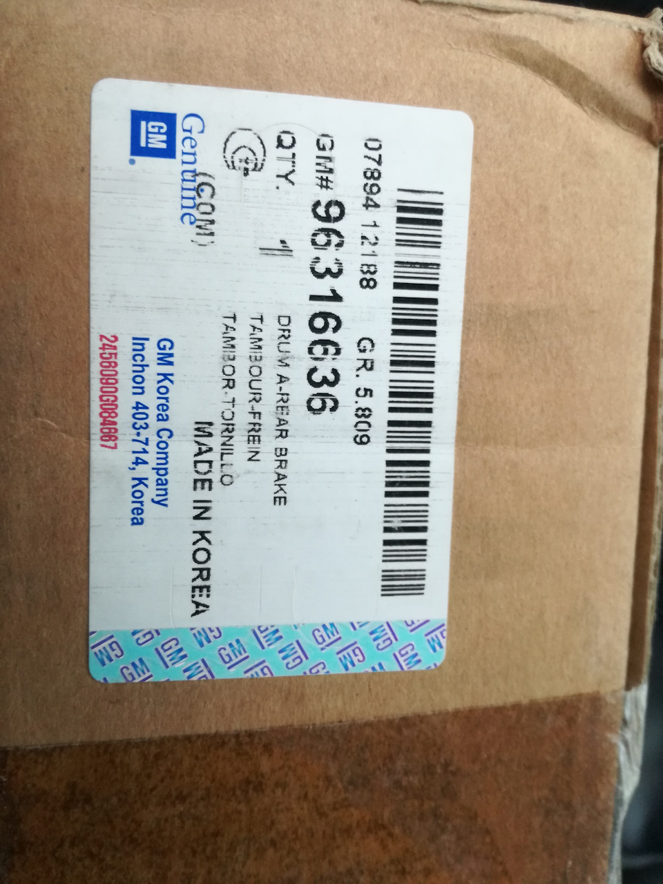 96316636 Барабан тормозной GM | Запчасти на DRIVE2