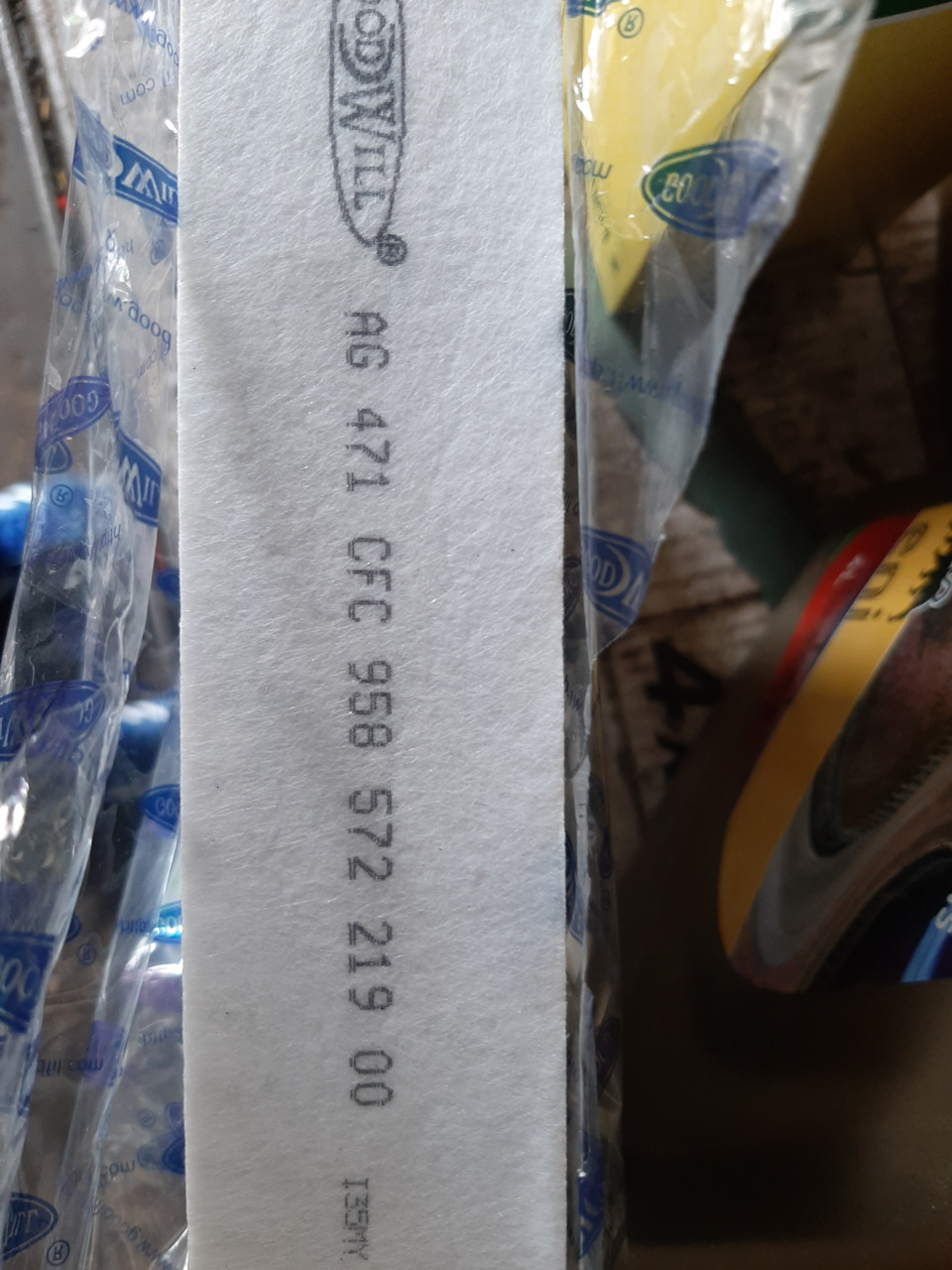 95857221900 Салонный фильтр VAG | Запчасти на DRIVE2