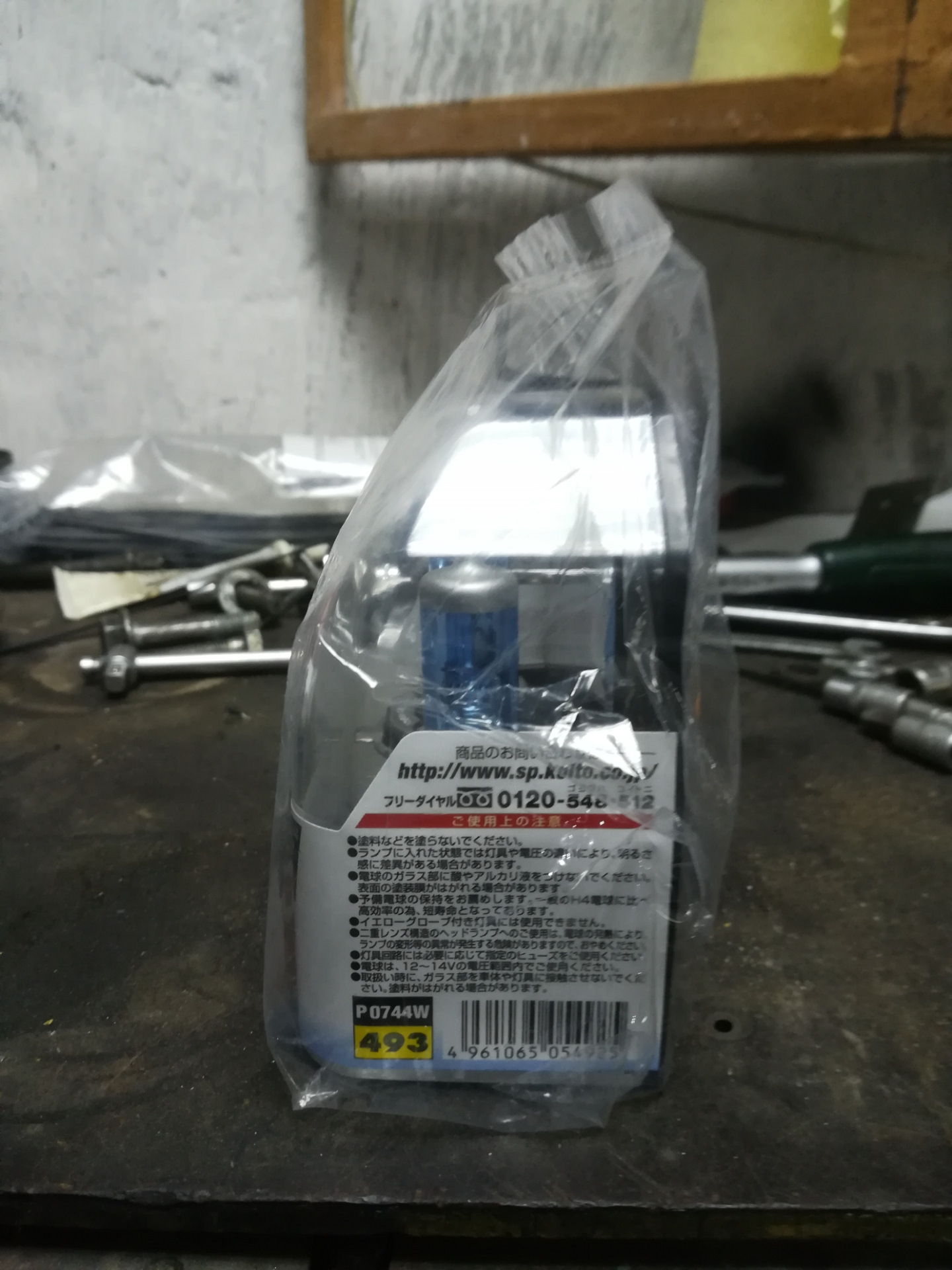 Koito whightbeam H4 japan в основной свет VW T4 — Volkswagen ...