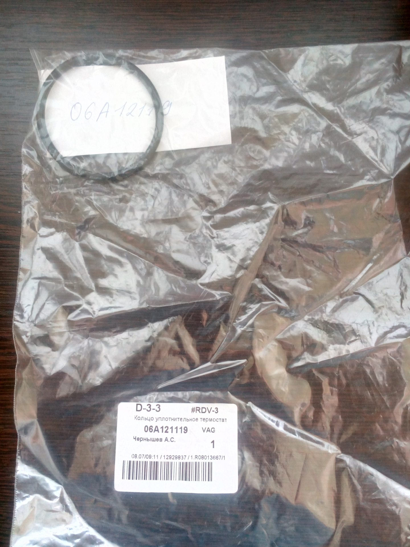 Большая работа. Огромное ТО. Лучшие доработки. Закупка… Часть 3 ...