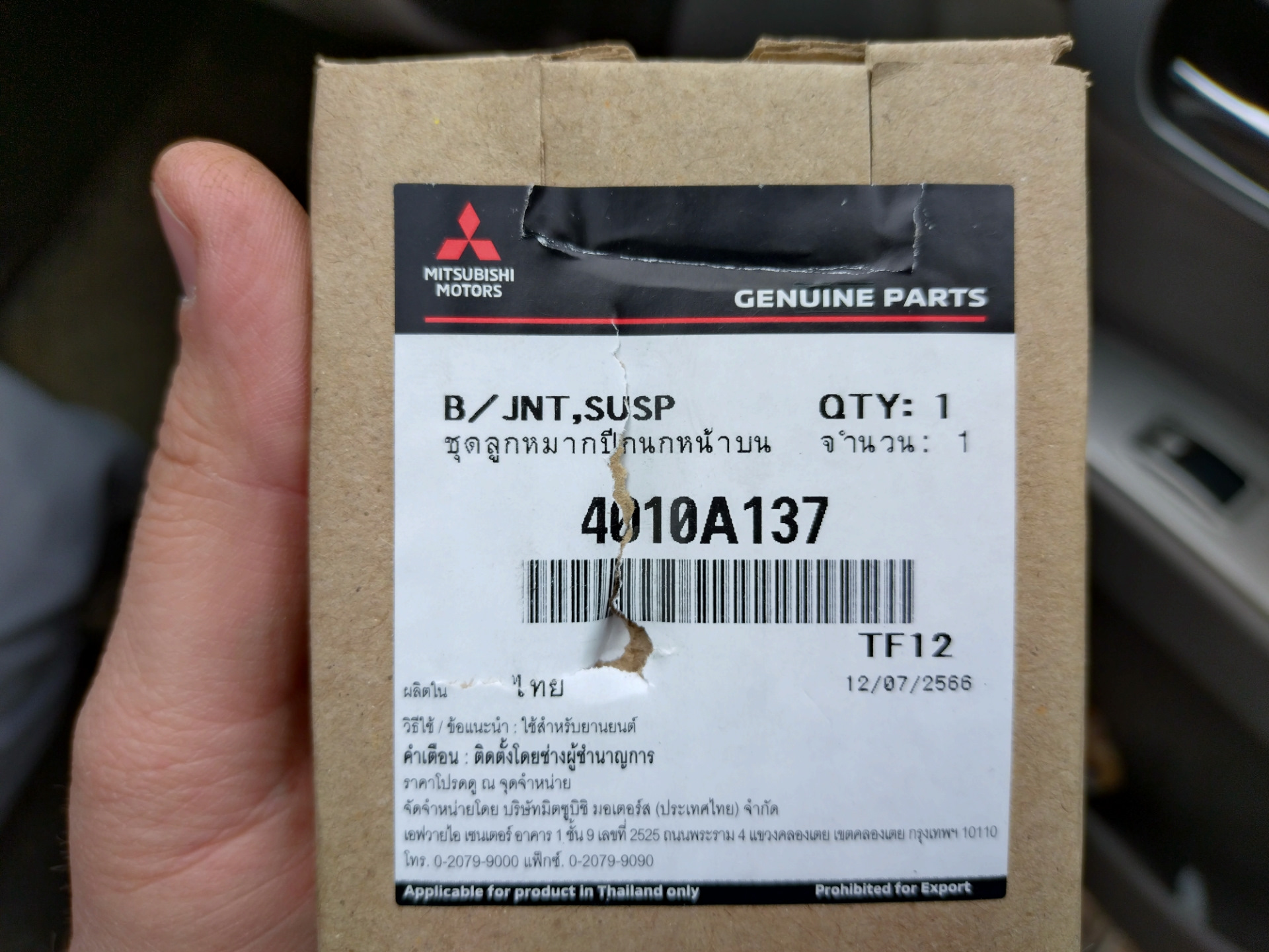 Замена верхней шаровой опоры — Mitsubishi Pajero Sport (2G), 2,5 л ...