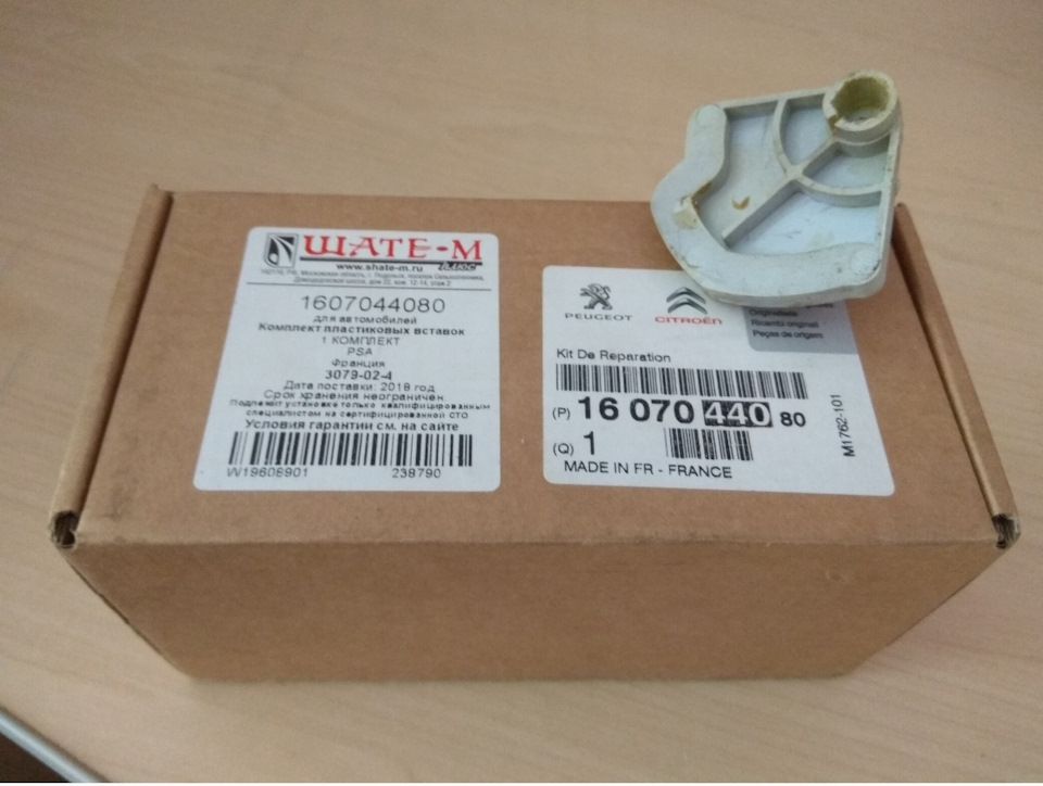 #16 Большое ТО охладительной системы — Citroen C4 (1G), 1,6 л, 2006 ...