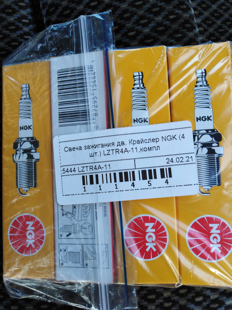 LZTR4A11 Свеча зажигания 5444 NGK | Запчасти на DRIVE2