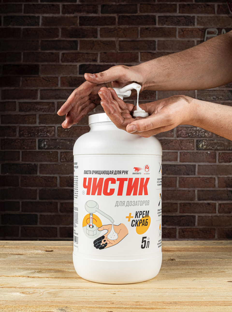 Чистик для дозаторов уже в продаже — ВМПАВТО на DRIVE2