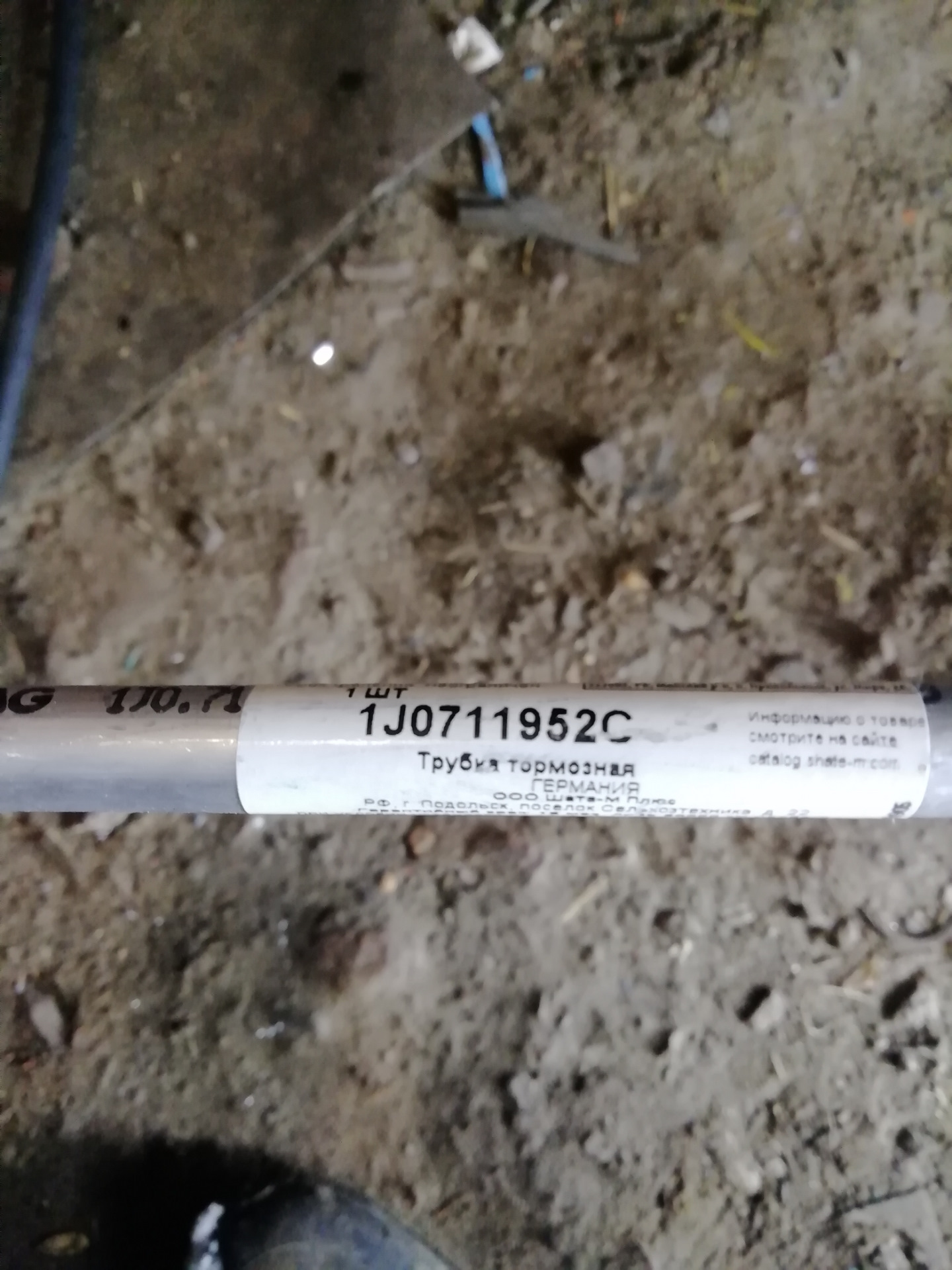 Ручник — Volkswagen Golf Mk4, 1,9 л, 1999 года | запчасти | DRIVE2