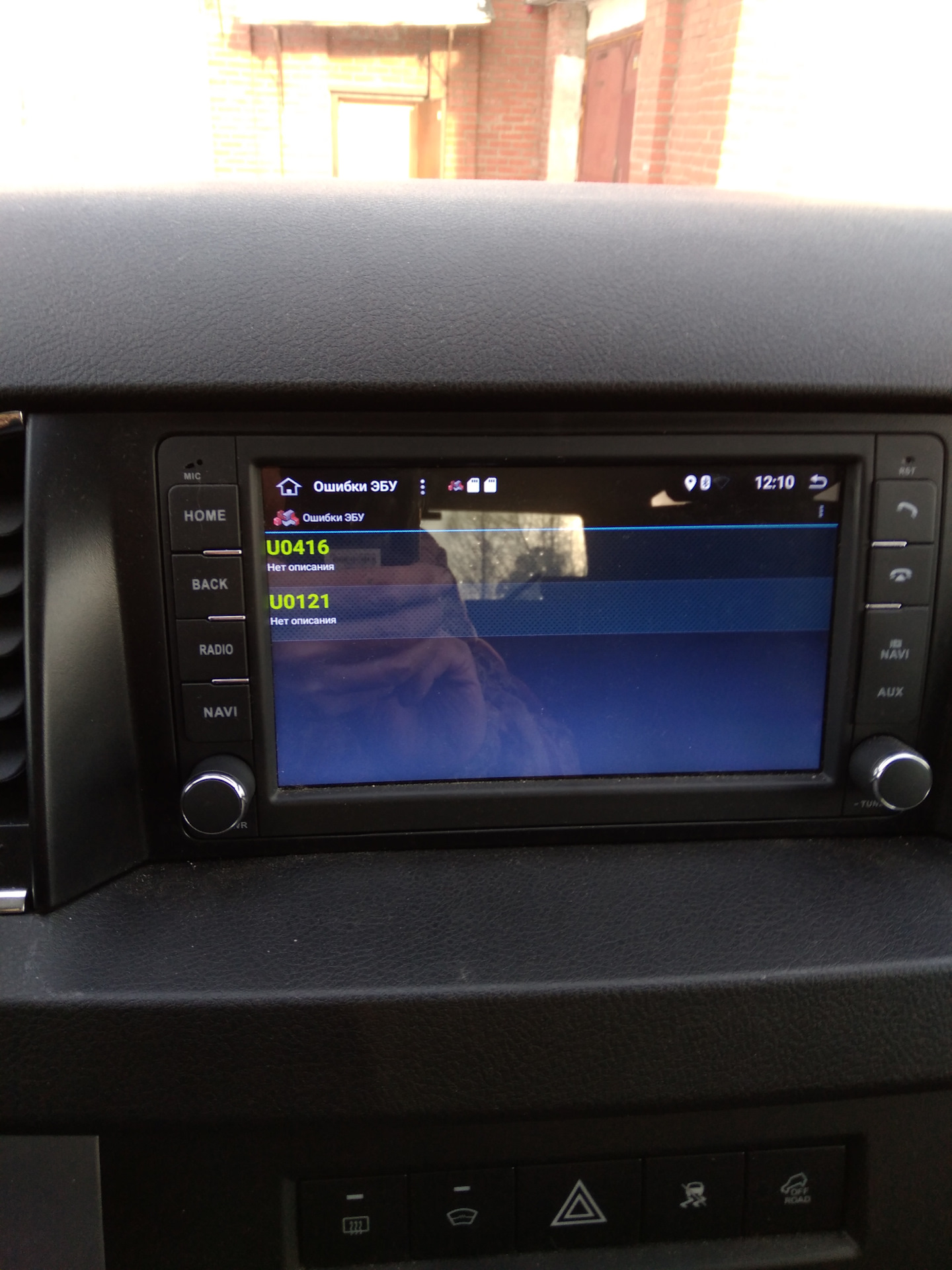 Шланги расширительного бачка — УАЗ Patriot, 2,7 л, 2021 года | своими ...