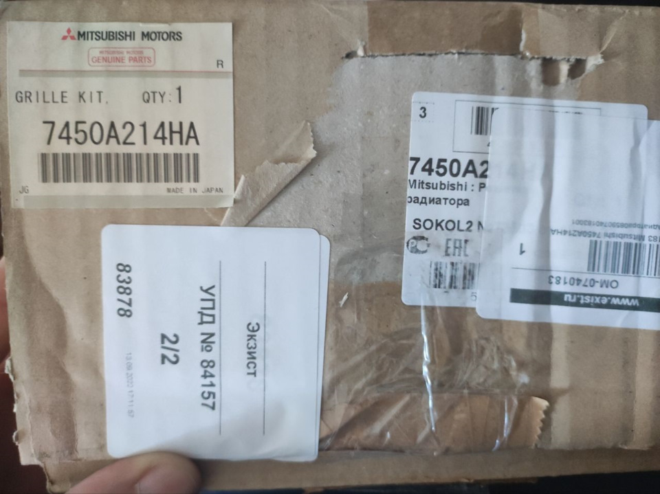 7450A214HA РЕШЁТКА РАДИАТОРА ЦЕНТР БЕЗ ЗНАЧКА В СБОРЕ ПОЛНОСТЬЮ ХРОМ ...