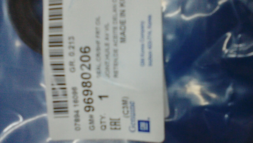 96980206 Уплотнительное кольцо GM | Запчасти на DRIVE2