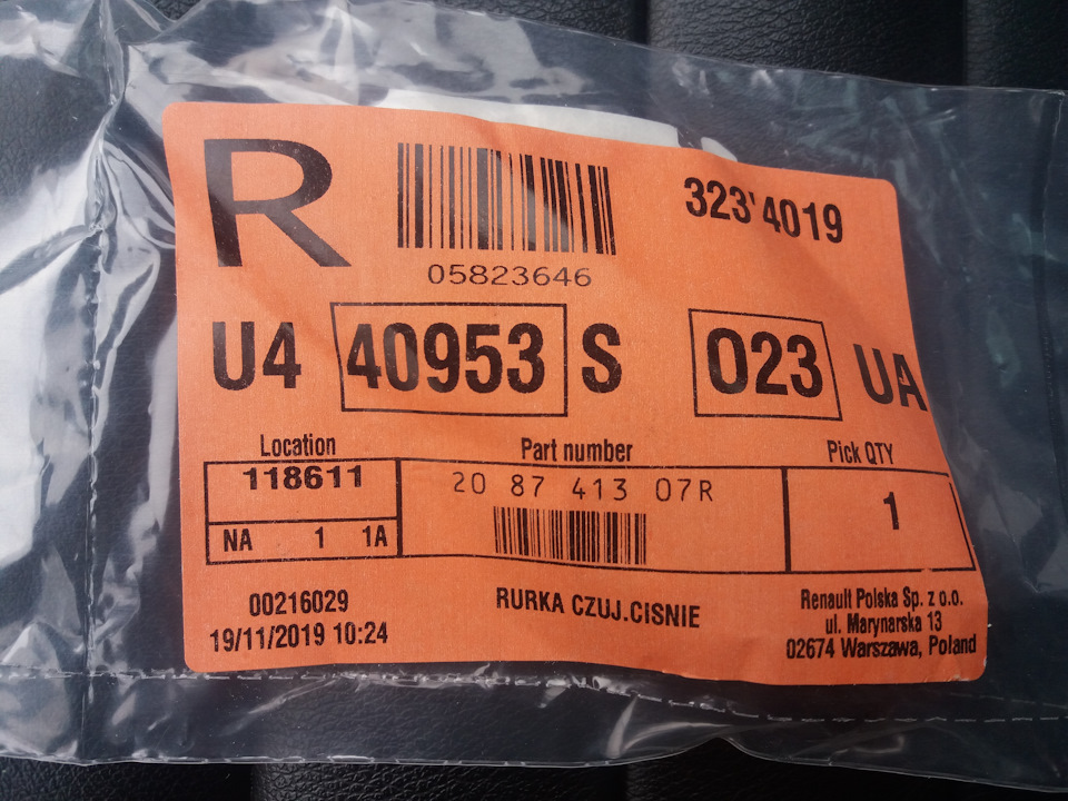 208741307R Трубка вых датчика давления фильтра саже RENAULT | Запчасти ...