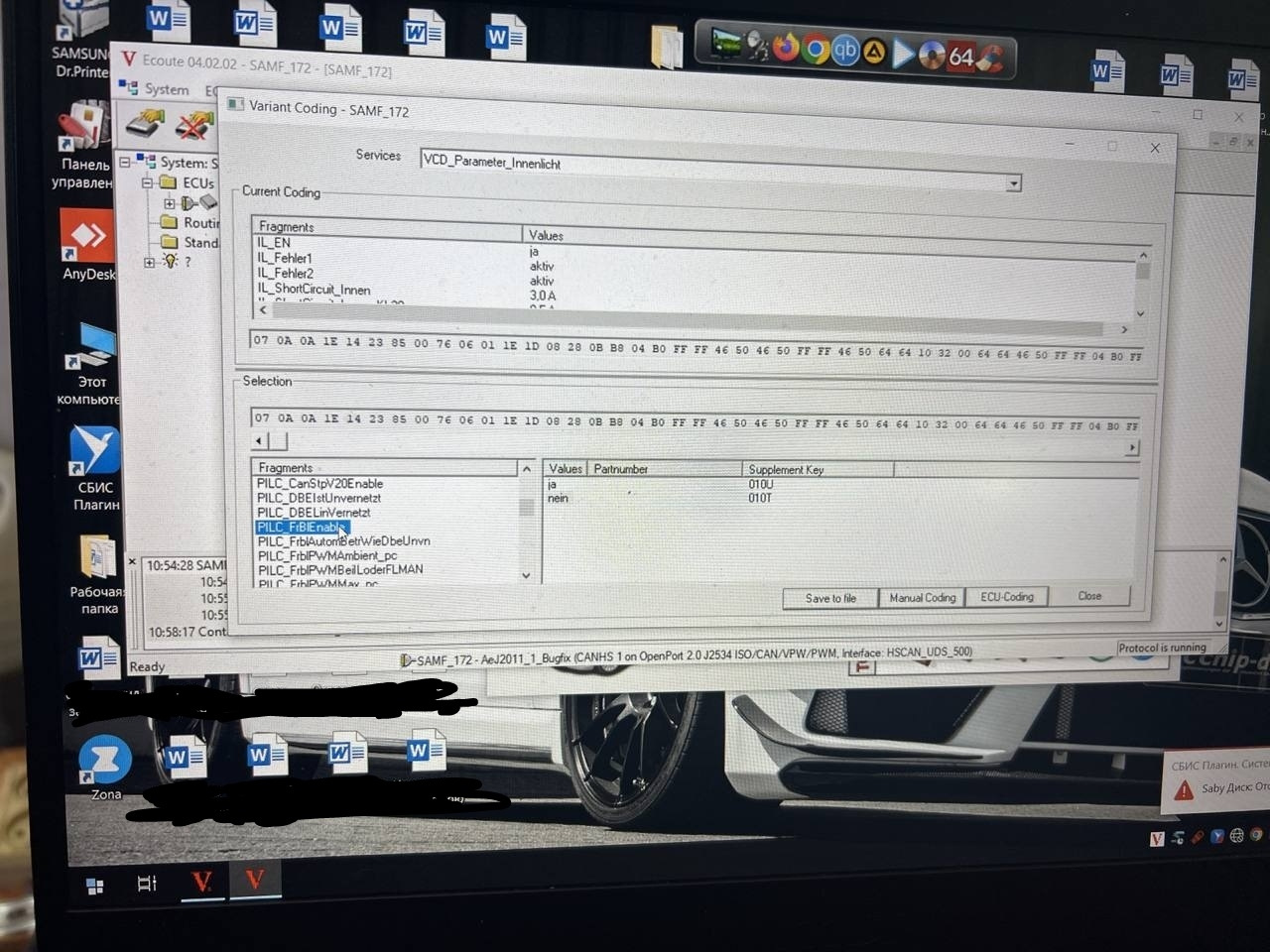 💡Подсветка пространства ног💡 — Mercedes-Benz C-Class (W204), 1,8 л, 2012 года | другое | DRIVE2
