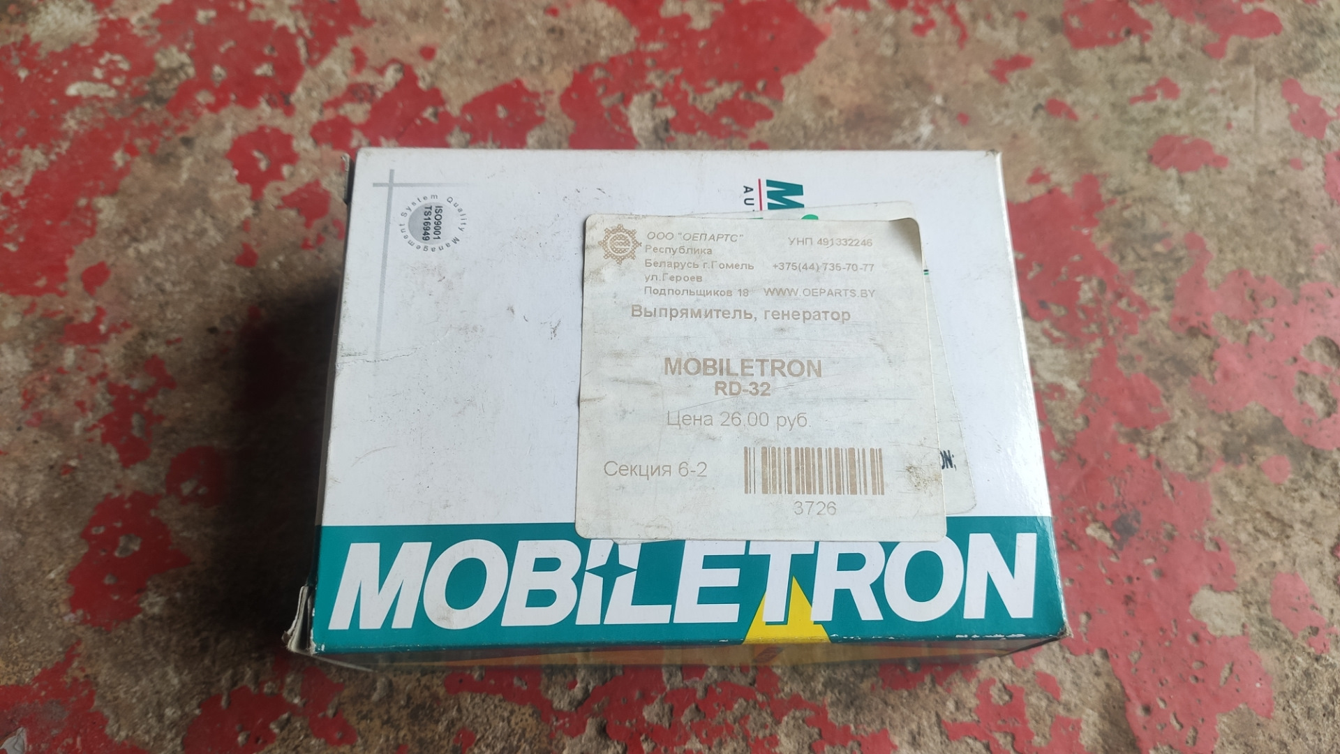 Замена диодного моста генератора — Daewoo Matiz (M100/M150), 0,8 л, 2010 года | поломка | DRIVE2