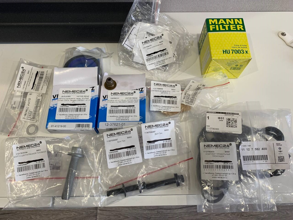 Замена цепи + мск — DRIVE2