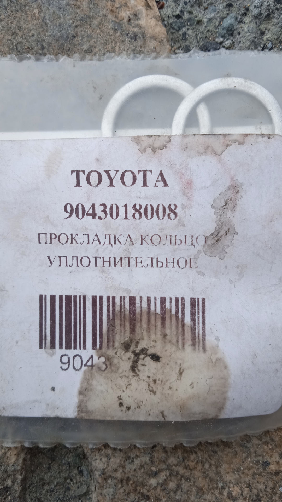 Замена цепи раздаточной коробки — Toyota Land Cruiser Prado 120-series ...