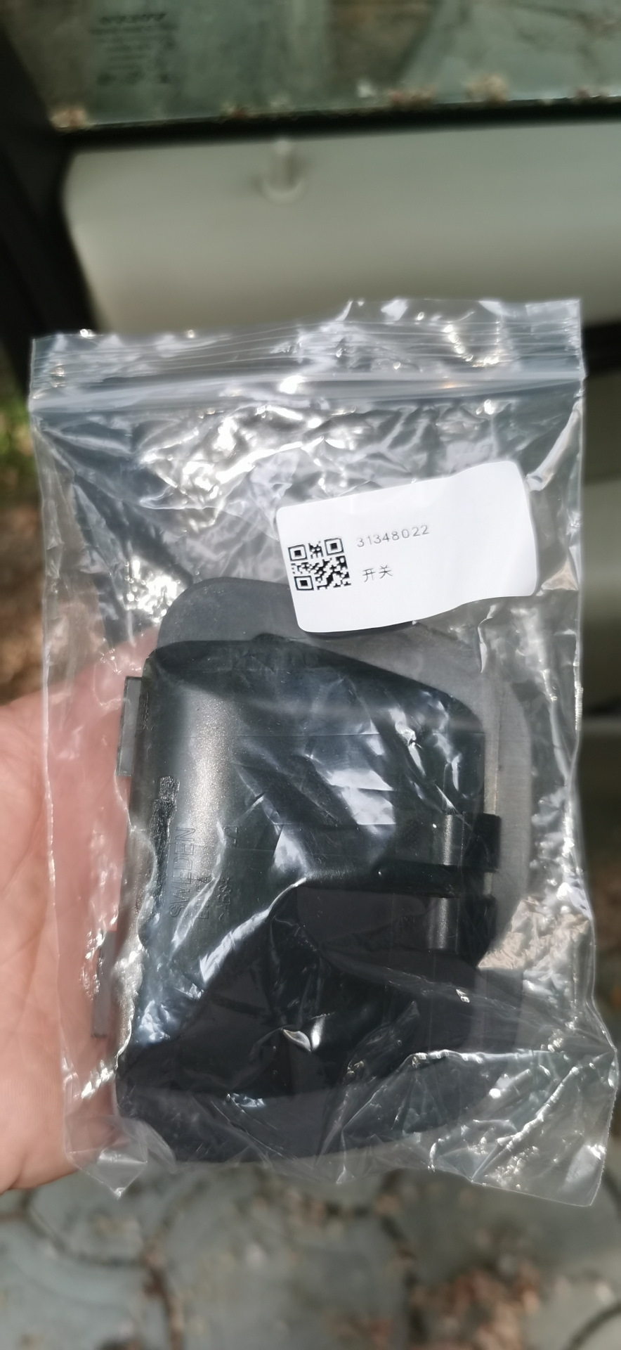 Посылка с Ali… — Volvo S80 (2G), 2,5 л, 2007 года | аксессуары | DRIVE2