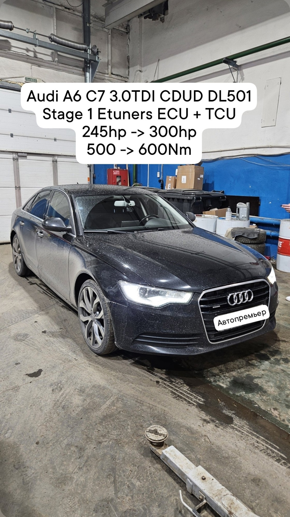 Чип-тюнинг Stage 1 ECU + TCU Etuners Audi A6 C7 3.0TDI 245hp CDUD DL501 в Перми — DRIVE2