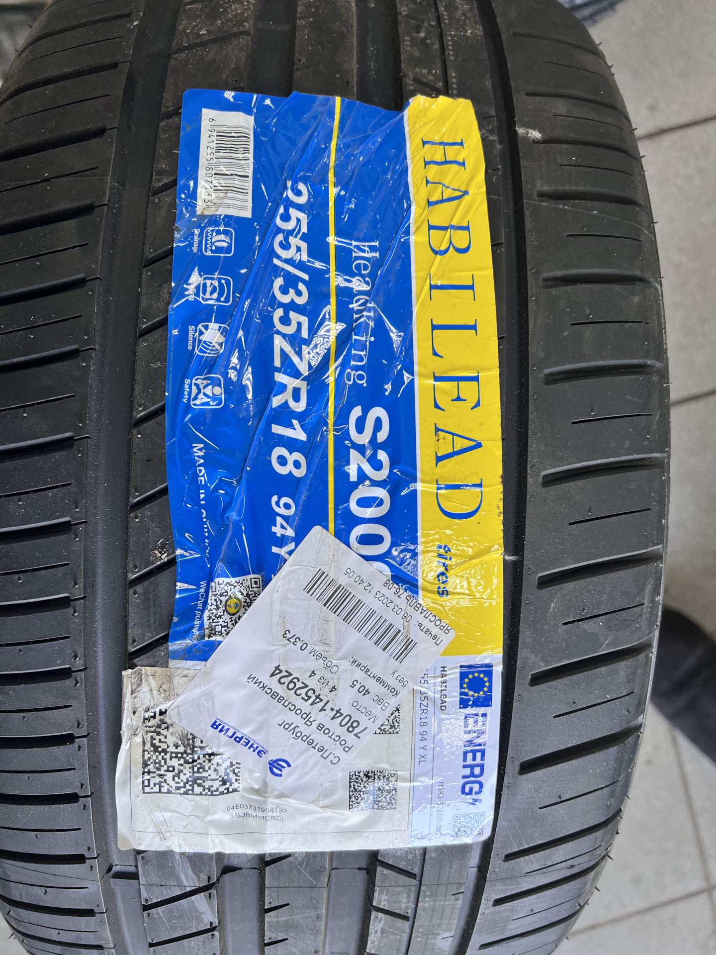 141. НОВАЯ ЛЕТНЯЯ РЕЗИНА HABILEAD S2000 — Lexus IS II, 2,5 л, 2006 года ...