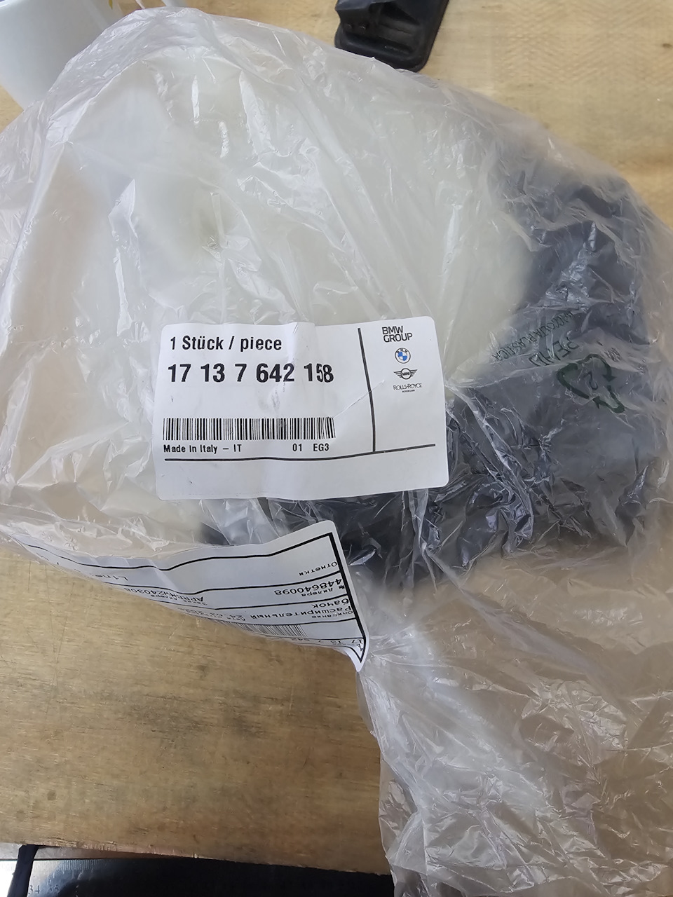 17137642158 Расширительный бачок BMW | Запчасти на DRIVE2