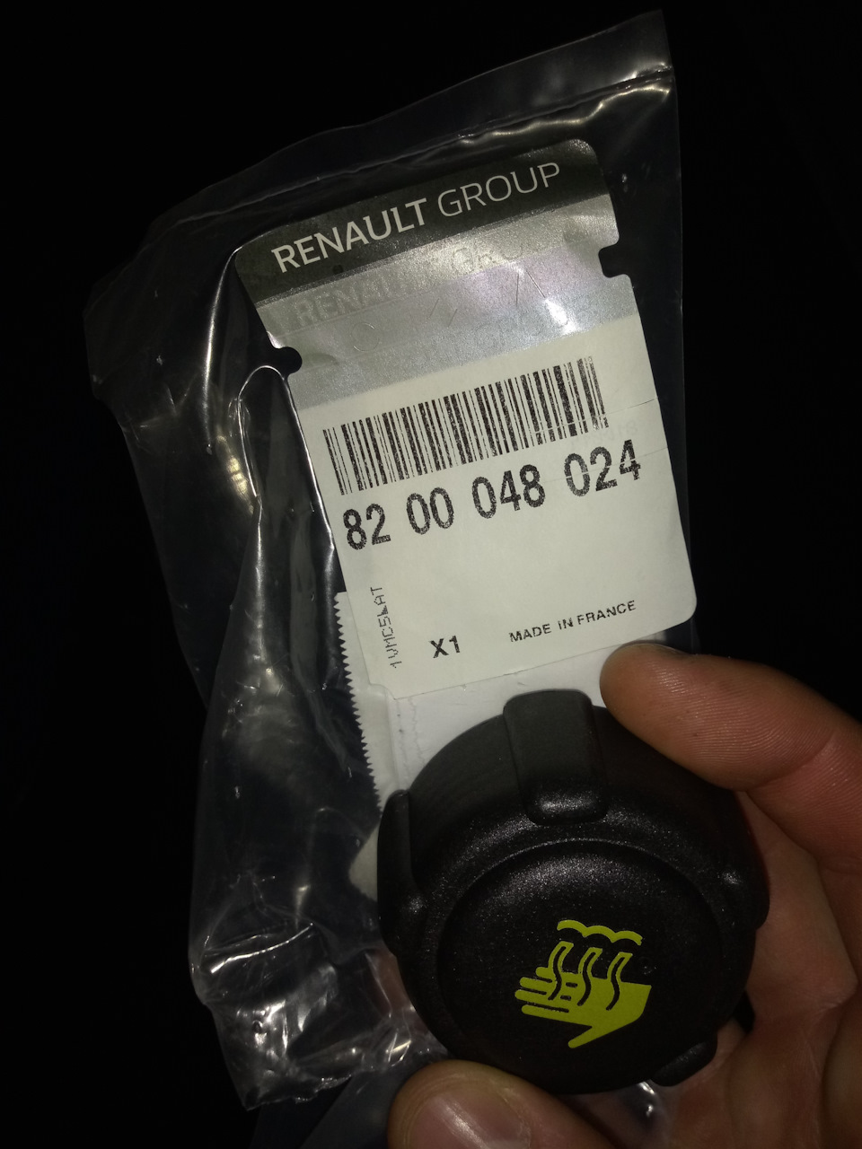 #35 Крышка расширительного бачка Renault. — Renault Twingo I, 1,4 л ...