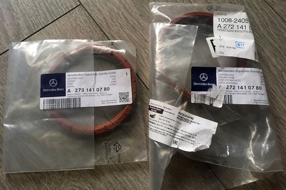 A2721410780 Прокладка фильтра воздушного. Mercedes | Запчасти на DRIVE2