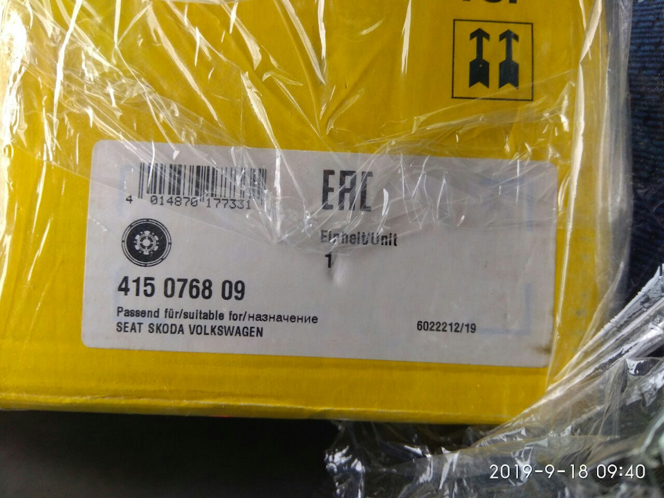 Получите, распишитесь — Skoda Octavia A7 Mk3, 1,4 л, 2014 года ...