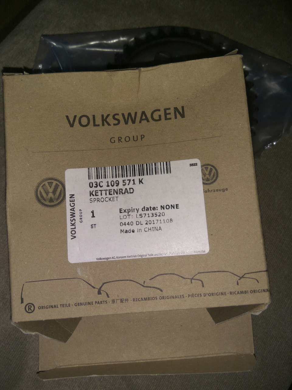 Ремкомплект 03c198229c — Volkswagen Golf Mk6, 1,4 л, 2010 года | визит ...