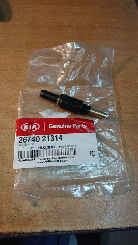 2674021314 Клапан рециркуляции воздуха KIA HYUNDAI | Запчасти на DRIVE2