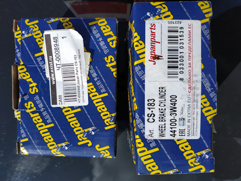 441003W400 Цилиндр тормозной рабочий NISSAN INFINITI | Запчасти на DRIVE2