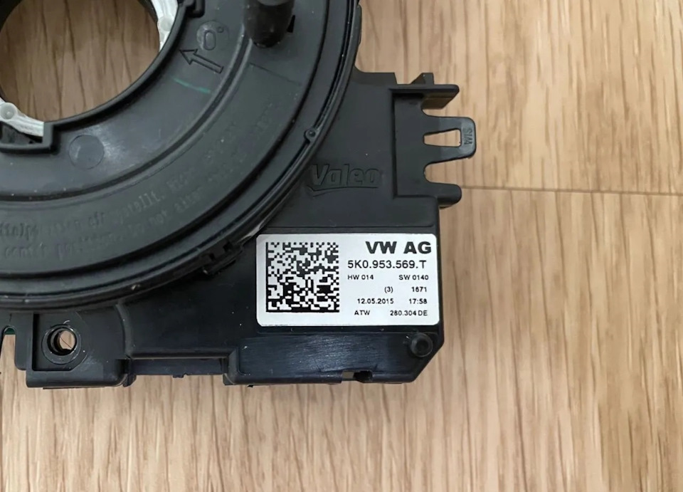 Максимальный подрулевой блок VW Passat 5K0953569T на Volkswagen Passat ...