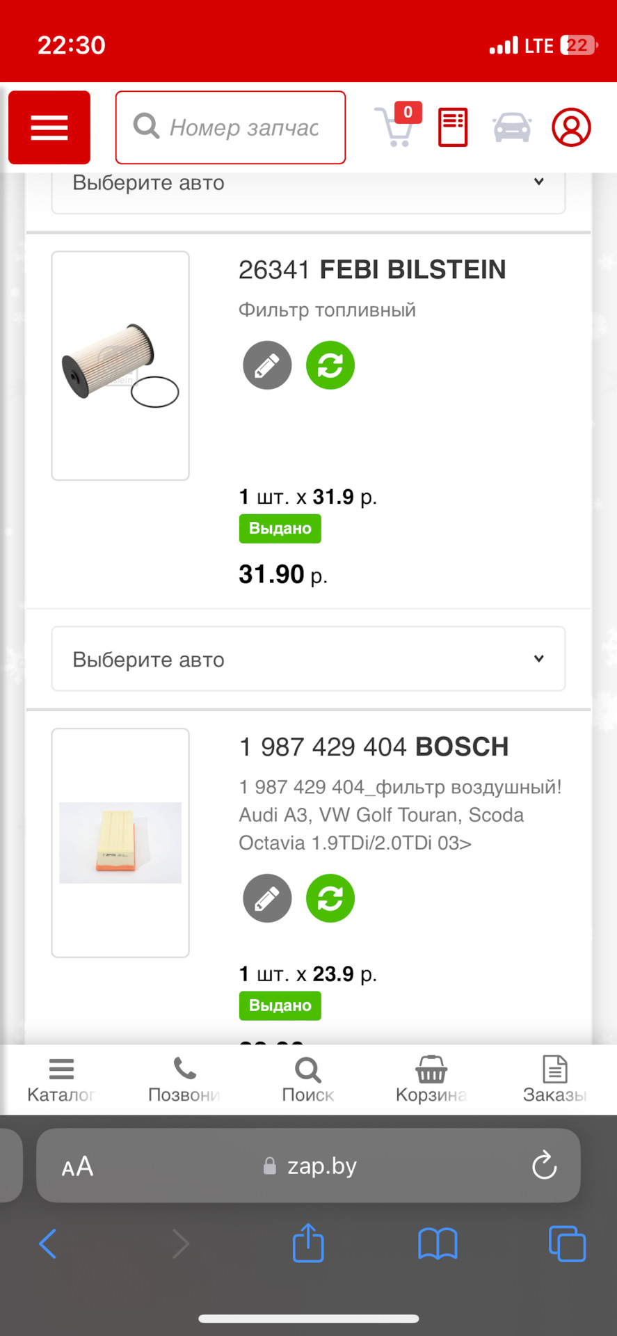 Масло и фильтра. — Volkswagen Passat B6, 1,6 л, 2010 года | плановое ТО ...