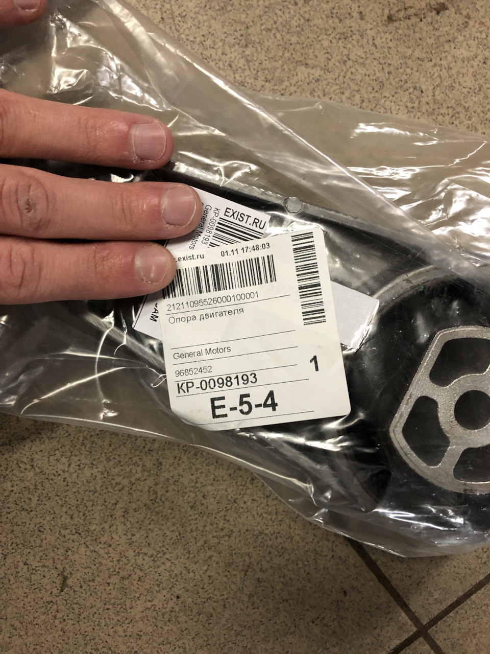 96852452 Опора двигателя CHEVROLET LACETTI зад. GM | Запчасти на DRIVE2