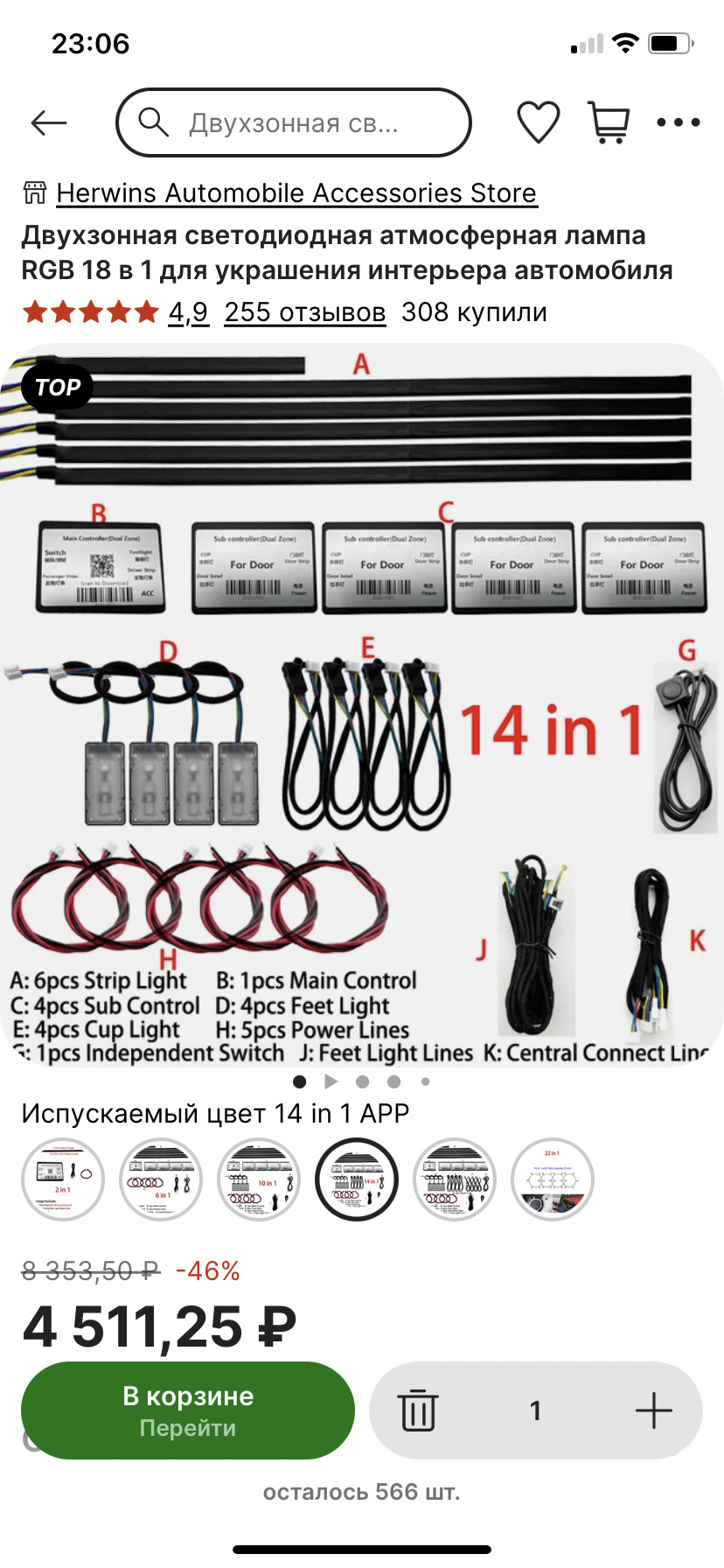 335350 HC-CARGO | Запчасти на DRIVE2