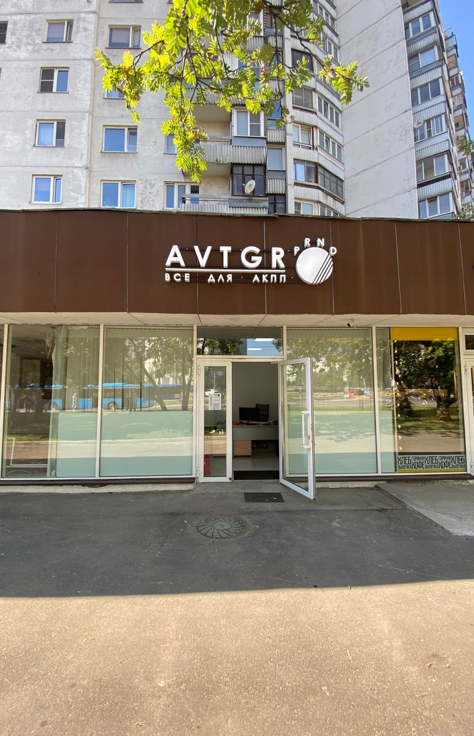 AVT Group: отзывы, цены, фото