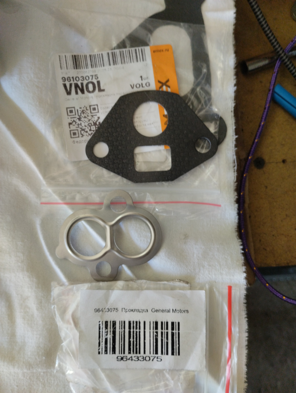 96103075 Прокладка клапана рециркуляции выхлопных газов GM | Запчасти ...