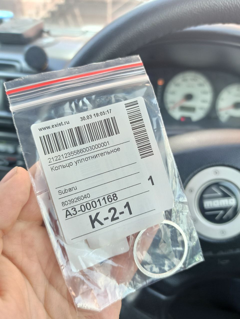 Замена уплотнительного кольца маслосливной пробки — Subaru Impreza (GC ...