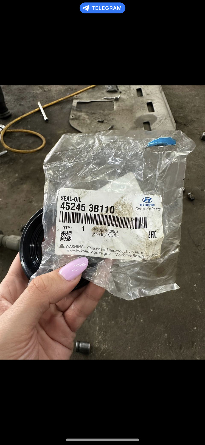 452453B110 Уплотнительное кольцо акпп KIA HYUNDAI | Запчасти на DRIVE2