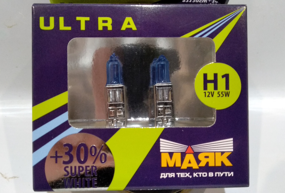 _Лампы "Маяк" Н1+100 в ближний и "Маяк" Н1+30 в ПТФ — Lada 21124, 1,6 л ...