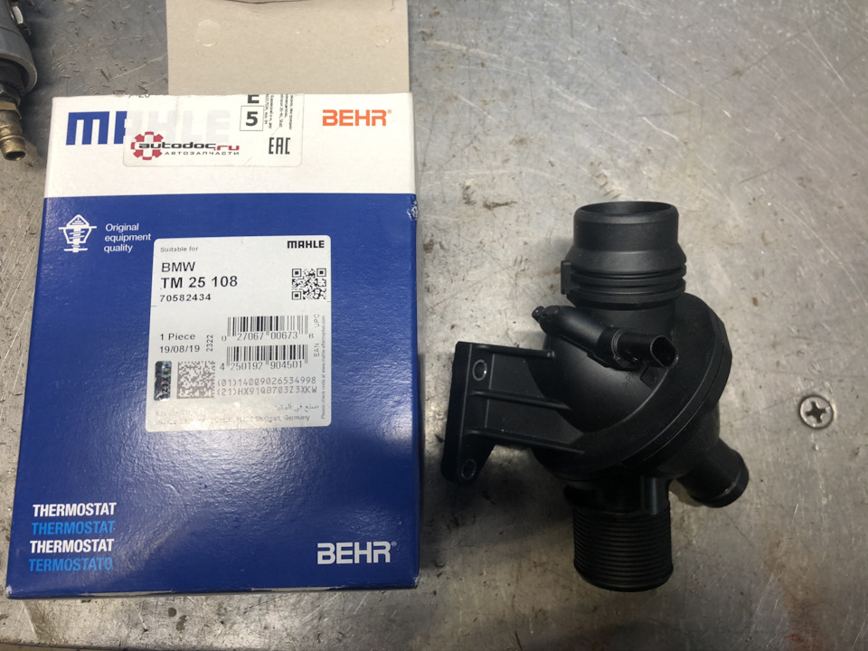 TM25108 Термостат, охлаждающая жидкость BEHR MAHLE KNECHT | Запчасти на ...