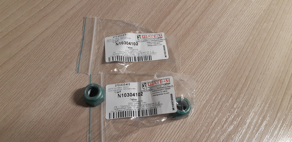 Замена задних пружин и амортизаторов — Volkswagen Tiguan (1G), 2 л ...