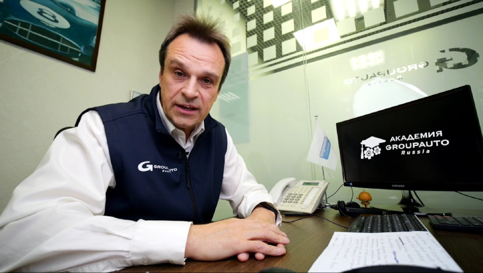 АКАДЕМИЯ GROUPAUTO: «Прием звонка как источник загрузки автосервиса» — AUTOCOM на DRIVE2