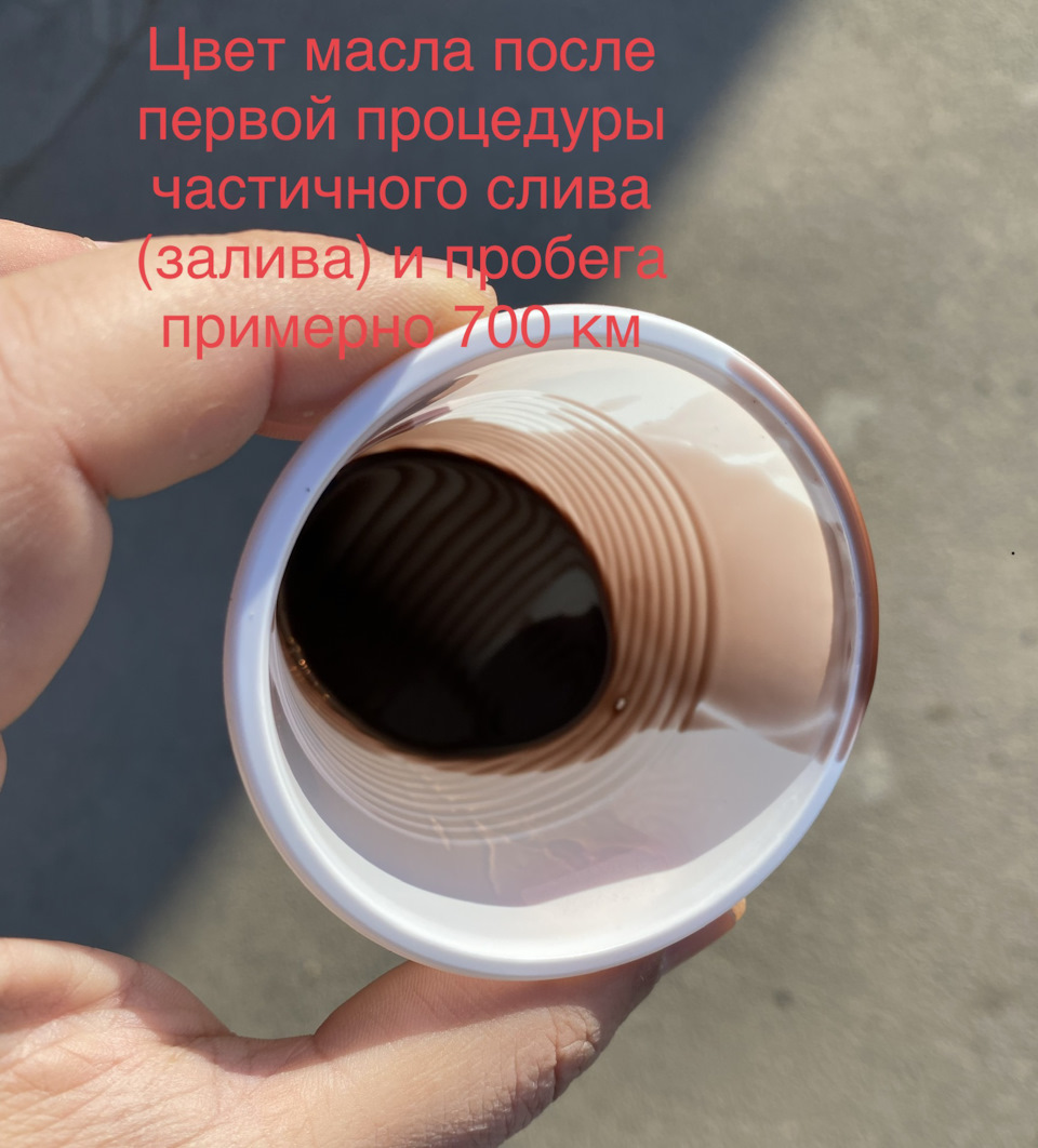 Замена масла АКПП, Камри 70 дорест, 2.5! — Toyota Camry (XV70), 2,5 л ...