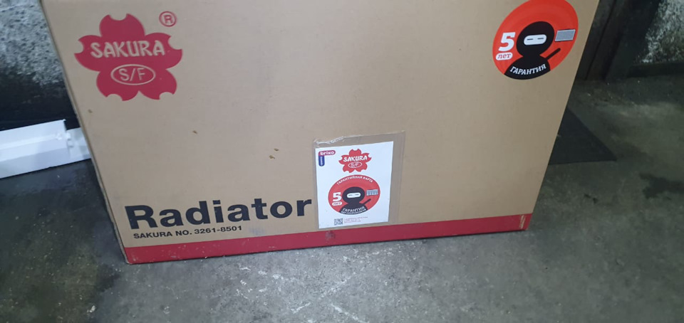 32618501 Радиатор охлаждения FORD C-MAX (CB7, CEU) (10-) FOCUS III (CB8 ...