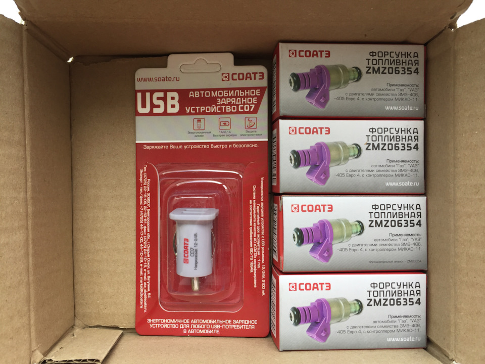 ZMZ06354 Форсунка топливная для а/м УАЗ с двигателем ЗМЗ-405-406-409 СОАТЭ | Запчасти на DRIVE2