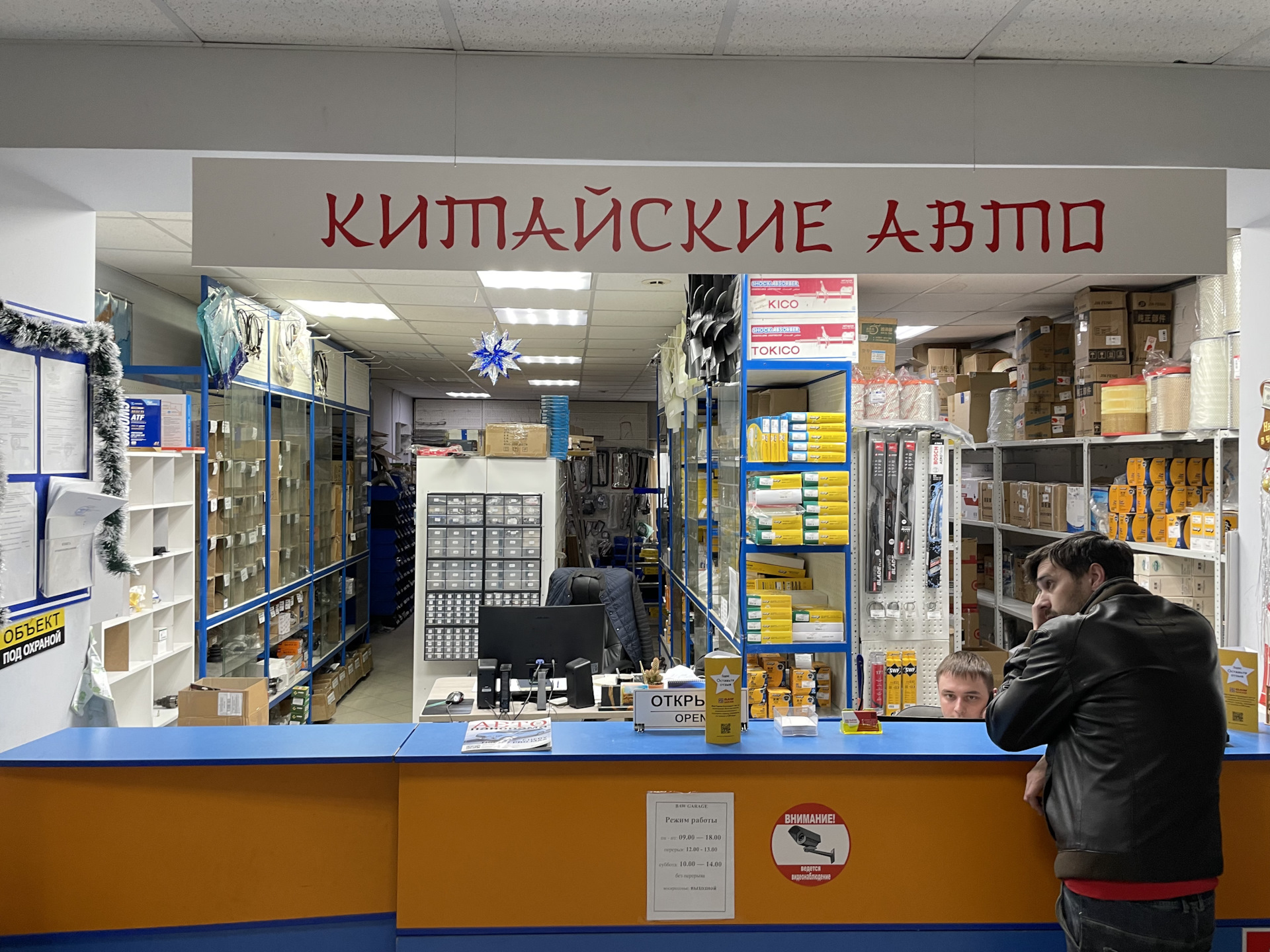 Пыльник 🇨🇳 — Infiniti FX (2G), 3,7 л, 2012 года | запчасти | DRIVE2