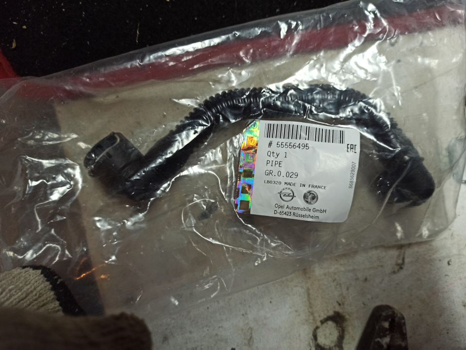 55556495 Трубка, вентиляция картера двигателя GM | Запчасти на DRIVE2