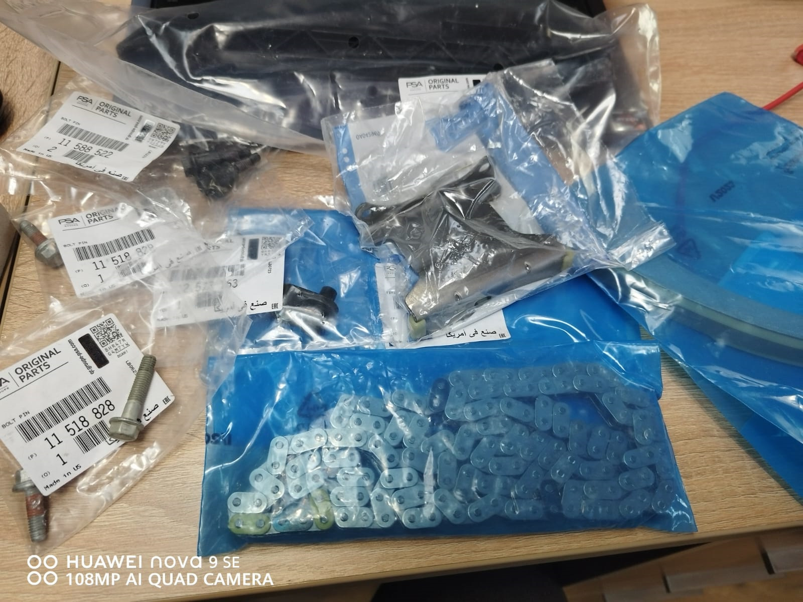 ГРМ А20NFT часть 1 -ремкомплект — Opel Insignia (1G), 2 л, 2012 года ...