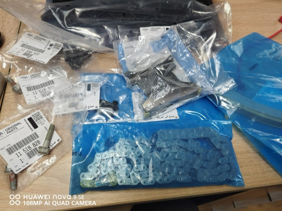 ГРМ А20NFT часть 1 -ремкомплект — Opel Insignia (1G), 2 л, 2012 года ...