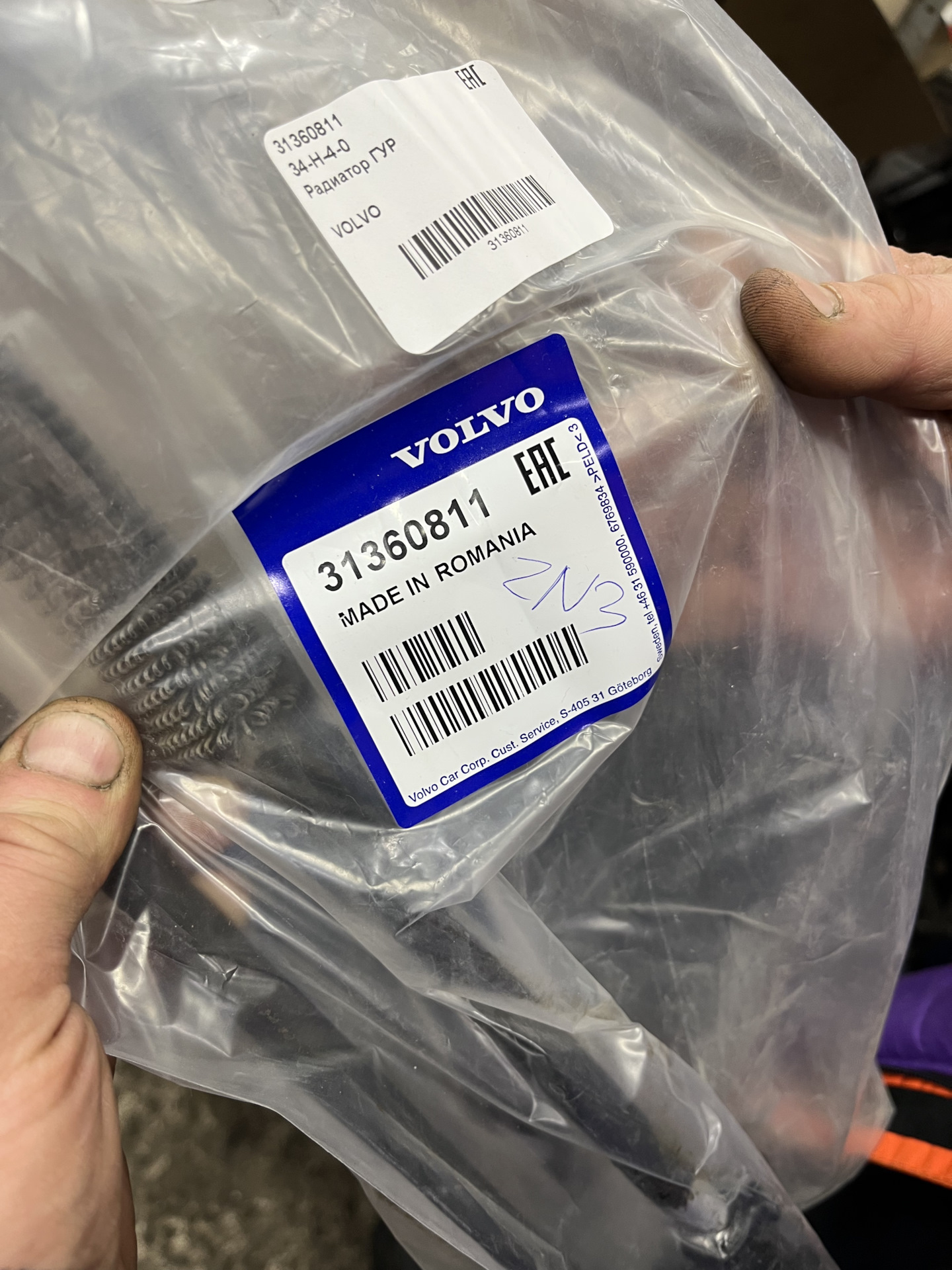 Трубка ГУР — Volvo XC90 (1G), 2,4 л, 2011 года | визит на сервис | DRIVE2