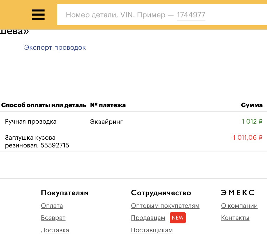 Замена прокладок теплообменника и т.д. — Opel Astra J, 1,4 л, 2014 года ...